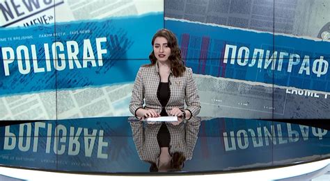 Институт за медиуми и аналитика ИМА Instituti Për Media Dhe Analitikë