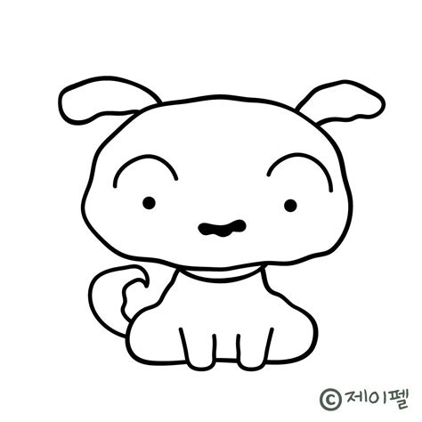 귀여운 짱구 흰둥이 그리기 강좌 네이버 블로그