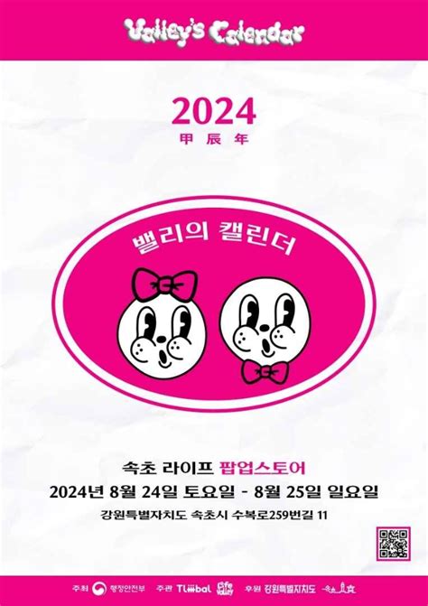 최신 축제 공연 행사 정보와 주변 관광 명소 및 근처 맛집 여행 정보