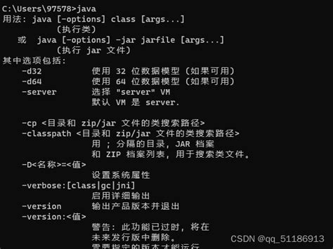 安装好jdk后再cmd输入javac显示没问题，但是输入java显示could Not Open `dexamplejavajdk