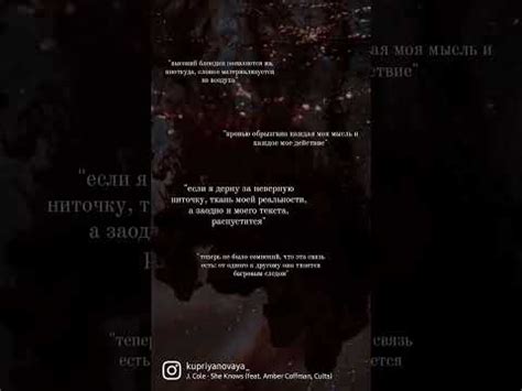 📖 Багровая связь, 2016👤 Марьяна Куприянова 💬 эротический хоррор # ...