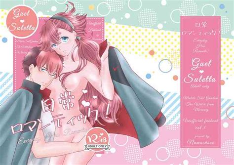 Nichijou Romantic Everyday How Romantic Nhentai Hentai Doujinshi