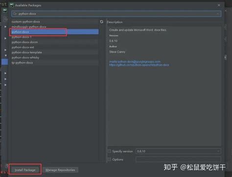 Python简单创建、操作word文档 知乎