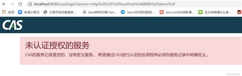 Java实现单点登录java单点登录 Csdn博客