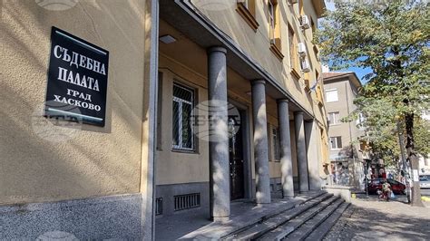 Дете е починало в Кризисния център за жертви на домашно насилие в Димитровград Утро