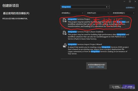 Sql Server Ssis Etl Job执行相关操作 Csdn博客
