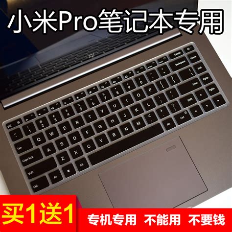 适用于小米pro笔记本redmibook16电脑键盘保护膜pro X 15寸防尘罩 虎窝淘