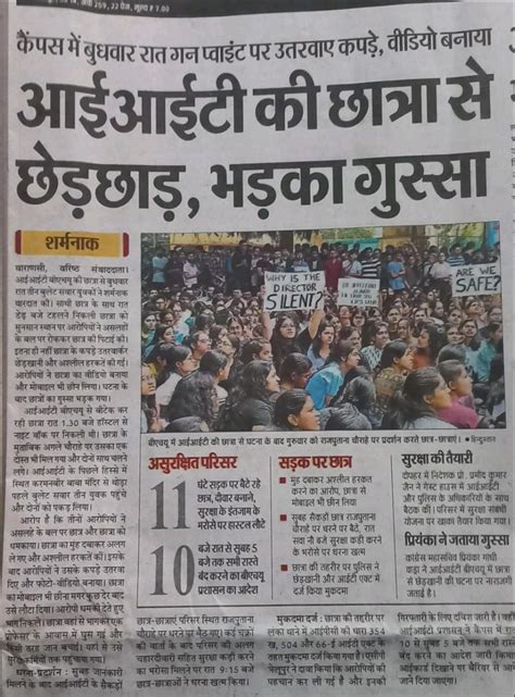 rajesh yadav on linkedin iit iitbhu bhu crime banaras