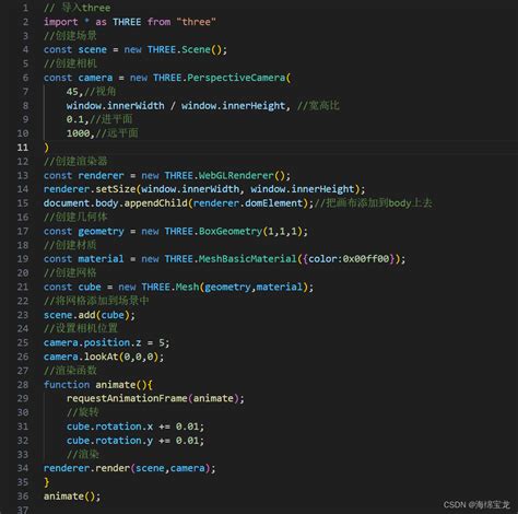 Threejs入门笔记老陈打码three Csdn博客 Threejs入门笔记老陈打码three Csdn博客