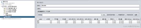 超详细，jmeter性能测试 模拟100个用户并发（实战）jmeter模拟100用户并发登录 Csdn博客