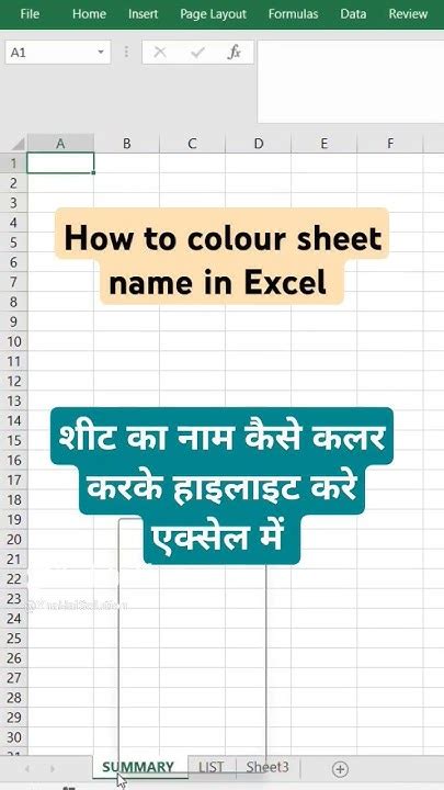 How To Color Or Highlight Sheet Name In Excel Excel Exceltricks Exceltips Exceltutorial