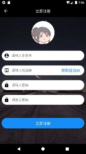 flutter中timer实现短信验证码获取60s倒计时的方法 开发技术 亿速云