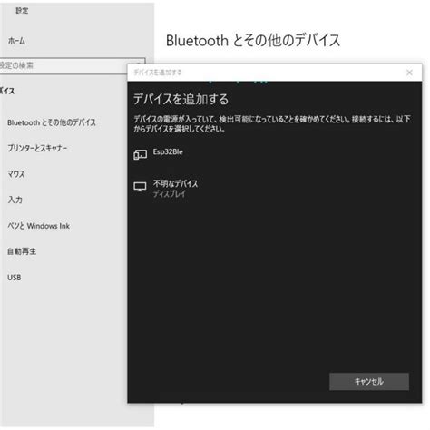 Esp32ble Esp32 Ble Interface Input Management Unity Asset Store