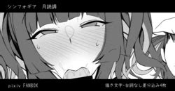 E Hentai Galleries The Free Hentai Doujinshi Manga And Image Gallery System