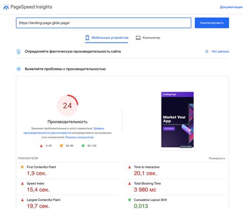 Glide Pages All Sites Are Loading Really Slow Check Any Glide Page In
