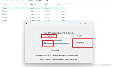 如何给文件夹里面的文件批量添加前缀和编号(利用c写的小工具)c 文件 加前缀 Csdn博客 如何给文件夹里面的文件批量添加前缀和编号(利用c写的小工具)c 文件 加前缀 Csdn博客