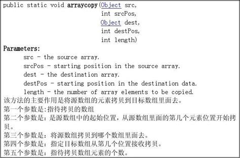 java se 035 冒泡排序、交换排序及快速排序原理与实现 word文档在线阅读与下载 无忧文档
