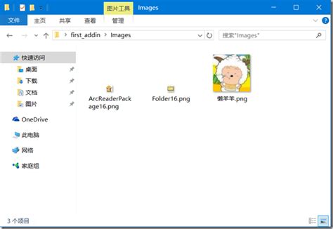 使用python制作arcgis插件（1）工具介绍arcgis Addin快速入门 Csdn博客