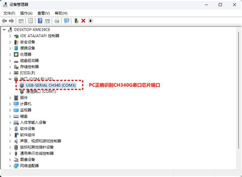 stm32cubemx教程9 usart uart 异步通信 stm32 osnotes 2048 ai社区