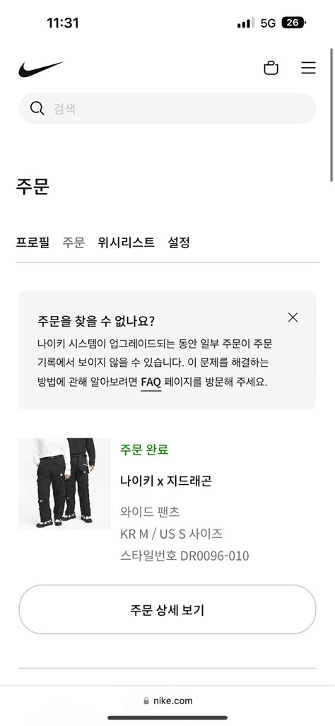 바지 당첨 섹스 패션 에펨코리아