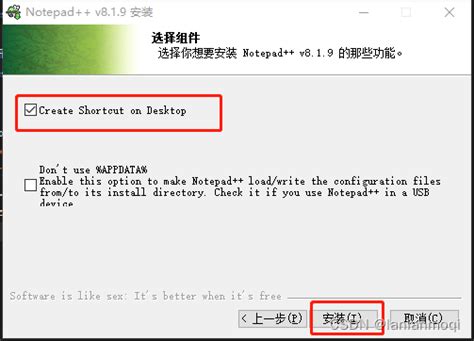 notepad 配置c c 语言编译环境 notebad 的c语言的链接的命令 csdn博客