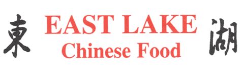 Login East Lake Chinese Food 東湖
