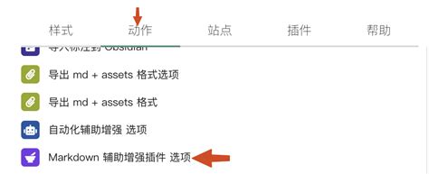 Obsidian无法导入批注问题 · Issue 5076 · Kenshinsimpread · Github