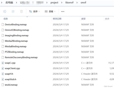 c onvif客户端开发番外：windows上编译gsoap并导入qt工程 windows编译gsoap csdn博客