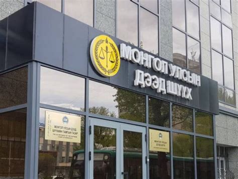 Хятадын иргэний МУЗГ тай байгуулсан гэрээг татгалзуулж хуурамч бичигт