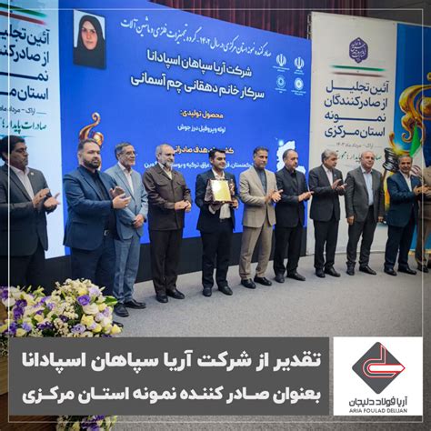 اخبار و مقالات تخصصی آریا فولاد دلیجان تولید کننده انواع لوله و پروفیل