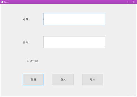 qt窗体自适应实现 csdn博客