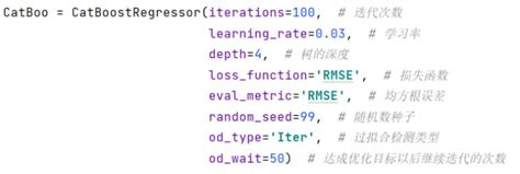 Python实现catboost回归模型catboostregressor算法项目实战 阿里云开发者社区