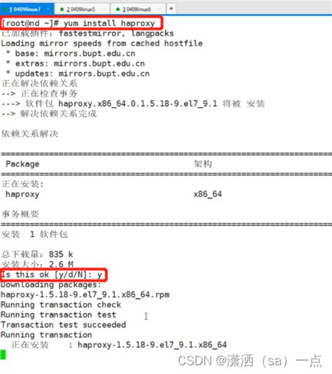 Rabbitmq集群架构模式 Csdn博客 Rabbitmq集群架构模式 Csdn博客