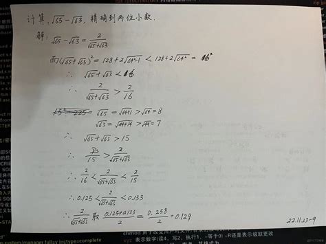 【221123 9】计算根号下65 根号下63，精确到两位小数 惊艳一击的技术博客 51cto博客
