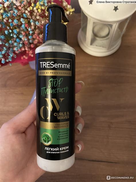 Крем для кудрявых и пушистых волос Tresemme Curls and Waves - «Очень ...