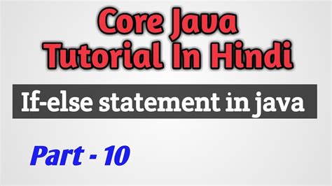 Core Java Tutorial In Hindi Part 10 If Else Statement Csetutorials Youtube