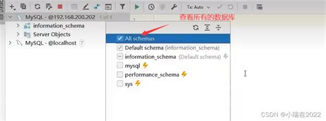 mysql进阶 ibd文件怎么打开 csdn博客