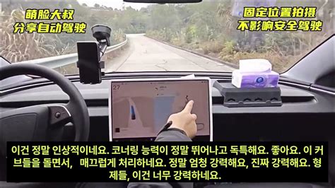회원전용 테슬라 Vs 화웨이 자율주행 비교영상 한글자막 Youtube