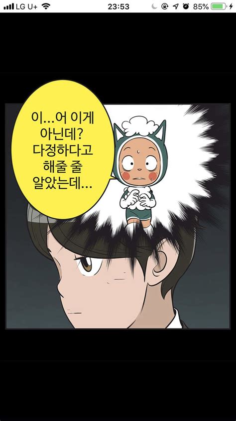 블라인드 썸·연애