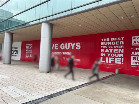 『서울역』에 미국 햄버거 브랜드 『five Guys 파이브가이즈 』가 오픈한대 중구통신