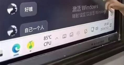 “자기야 왜 울어요” 수업중 여교사 남학생 불륜 채팅 스크린에 쫙