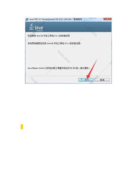 【免费】ug12 安装教程，以及遇到的问题比如许可证错误 15，安装文件缺失，ug8 o和12 0共存的问题 ug12 0安装教程资源 csdn文库