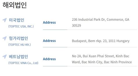 2차전지 배터리 모듈조립 배터리 패키징 셀 가공공정 Cell Stack 공정 Module 조립공정 장비 전문기업 주톱텍 네이버 블로그
