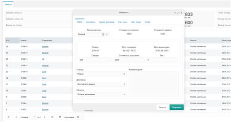 Msorderfields Управление полями заказа Русскоязычное сообщество Modx