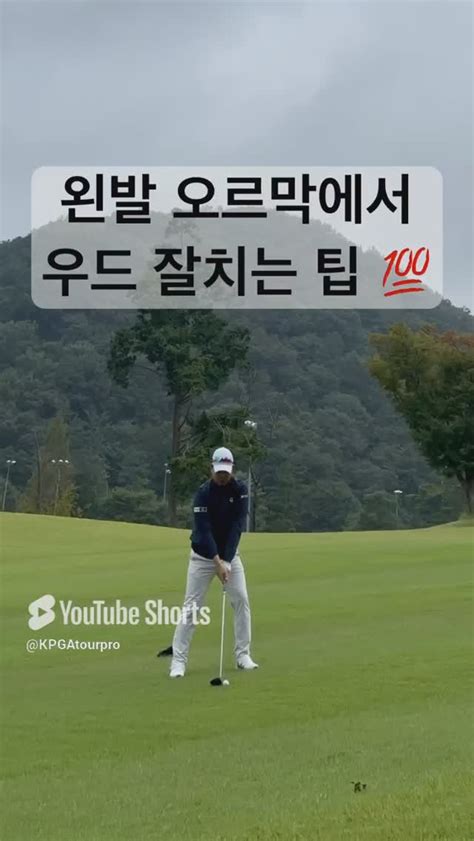 전주골프레슨 샹그릴라골프스튜디오 전주골프레슨 정이연 프로님 레슨 시간 변경 안내 71 ~ 변경 전 오전 9시 ~ 오후 1시 변경 후 오전 9시 ~ 오후 9시