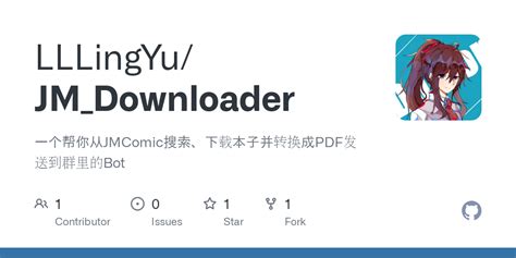 GitHub LLLingYu JM Downloader 一个帮你从JMComic搜索下载本子并转换成PDF发送到群里的Bot