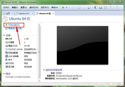 wmware虚拟机与ubuntu14 04下载与安装 虚拟机下14 04版本的linux下载 kkk dreamer的博客 csdn博客