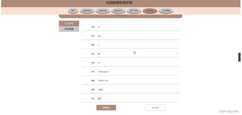 Springboot校园服装租赁系统ct836 独有源码 如何选择高质量的计算机毕业设计 Csdn博客