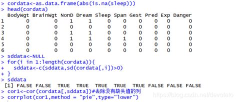 r语言——数据清洗之缺失值处理 r语言缺失值的处理方法 csdn博客