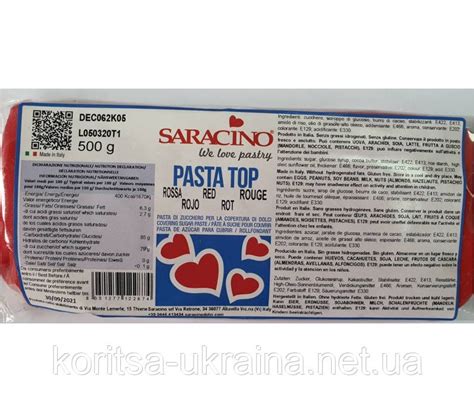 МАСТИКА PASTA TOP Красная — Купить Недорого на Bigl.ua (1208787402)